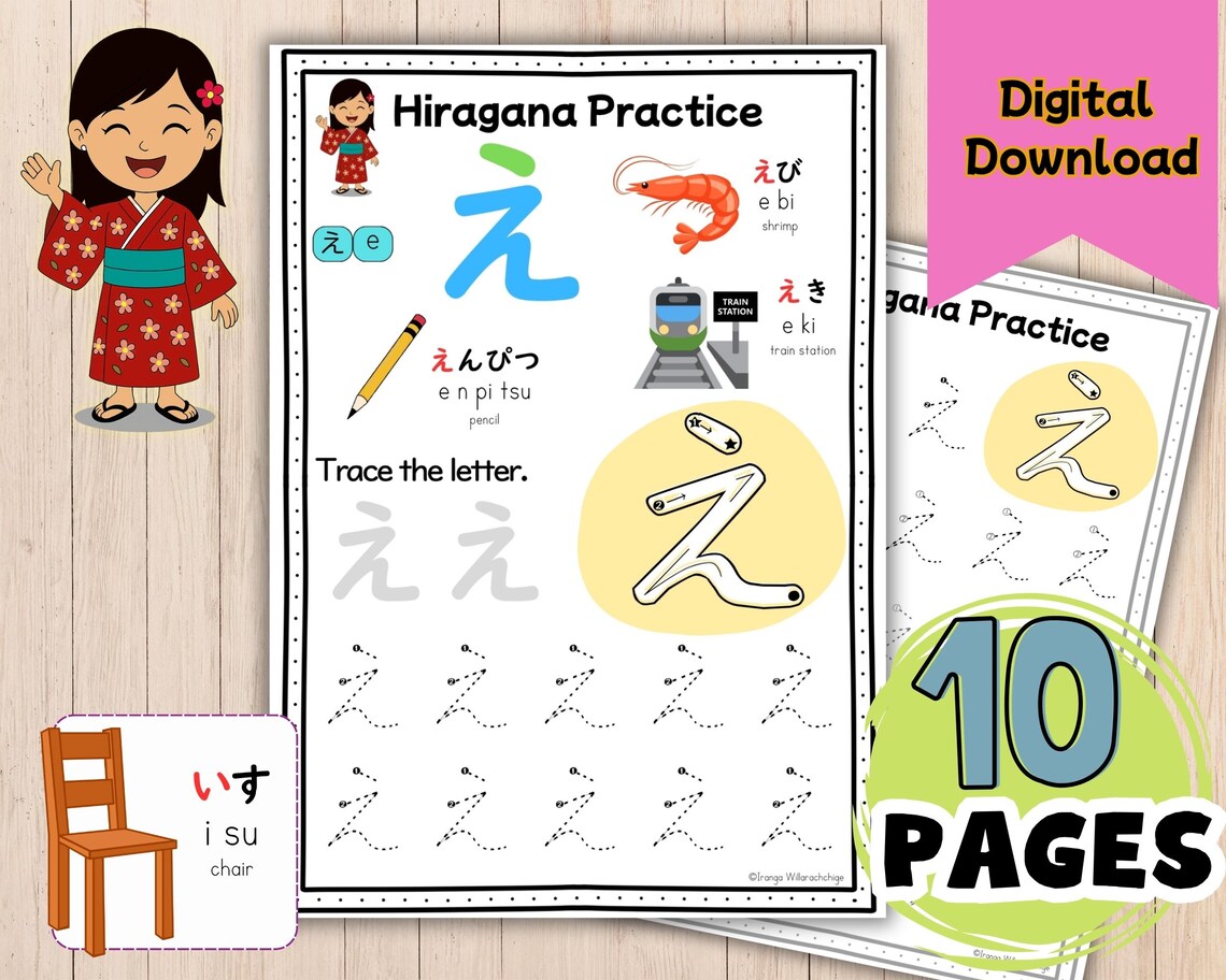 Hiragana Vowel Practice Worksheets – 10 Printable A4 Pages - Etsy