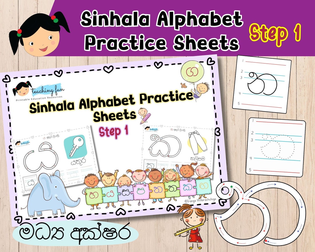 Sinhala Alphabet Practice Sheets First Nine Letters - Etsy