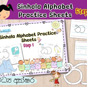 Sinhala Alphabet Practice Sheets First Nine Letters - Etsy