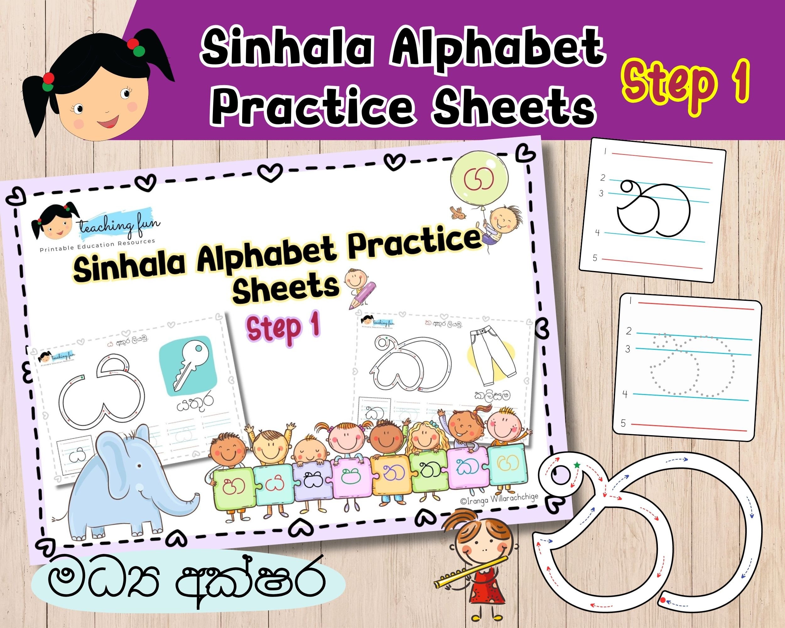 Sinhala Alphabet Practice Sheets First Nine Letters - Etsy