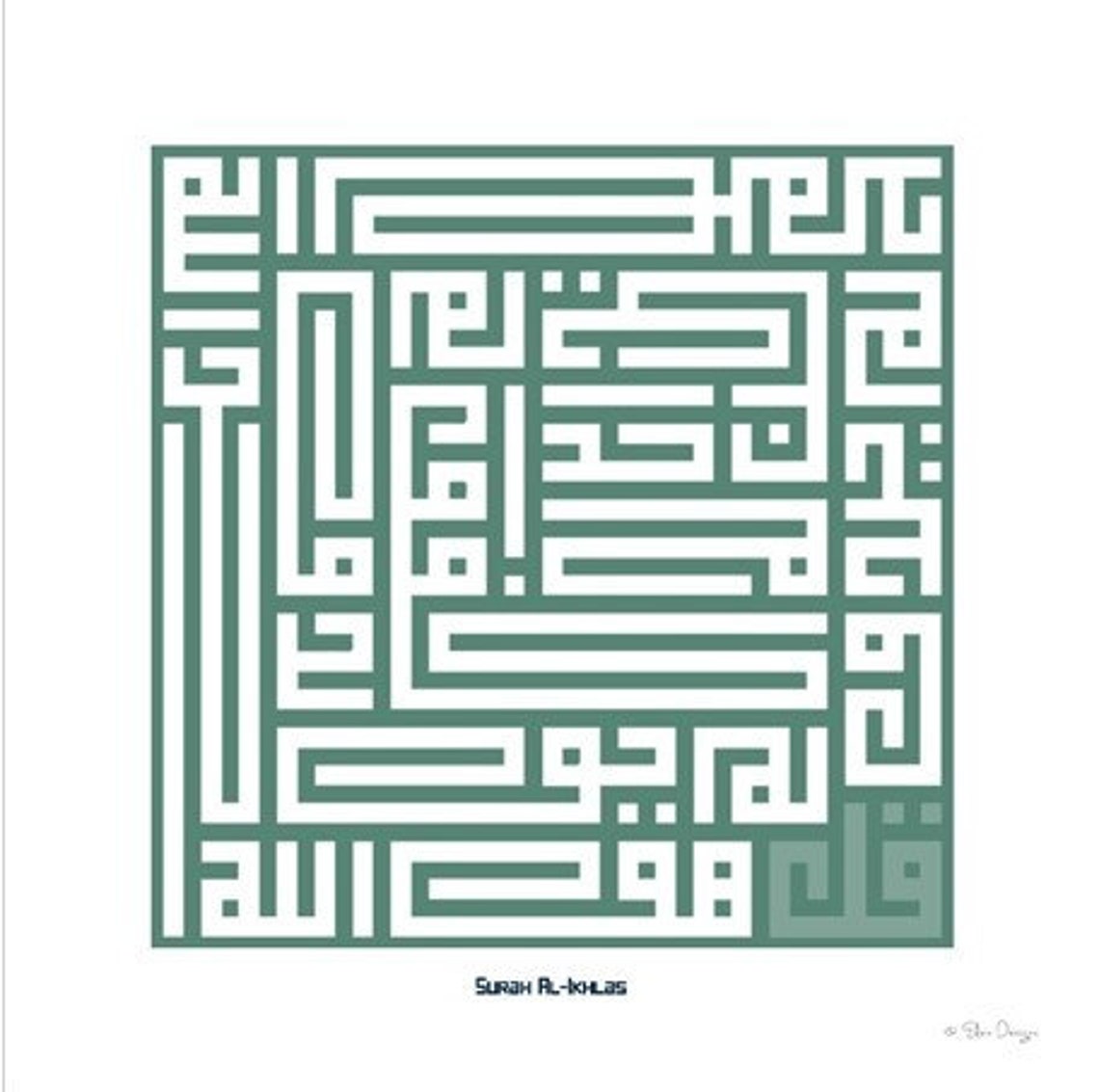 Custom Order: 3 Prints Surah Quran. Printable Digital File. Instant ...