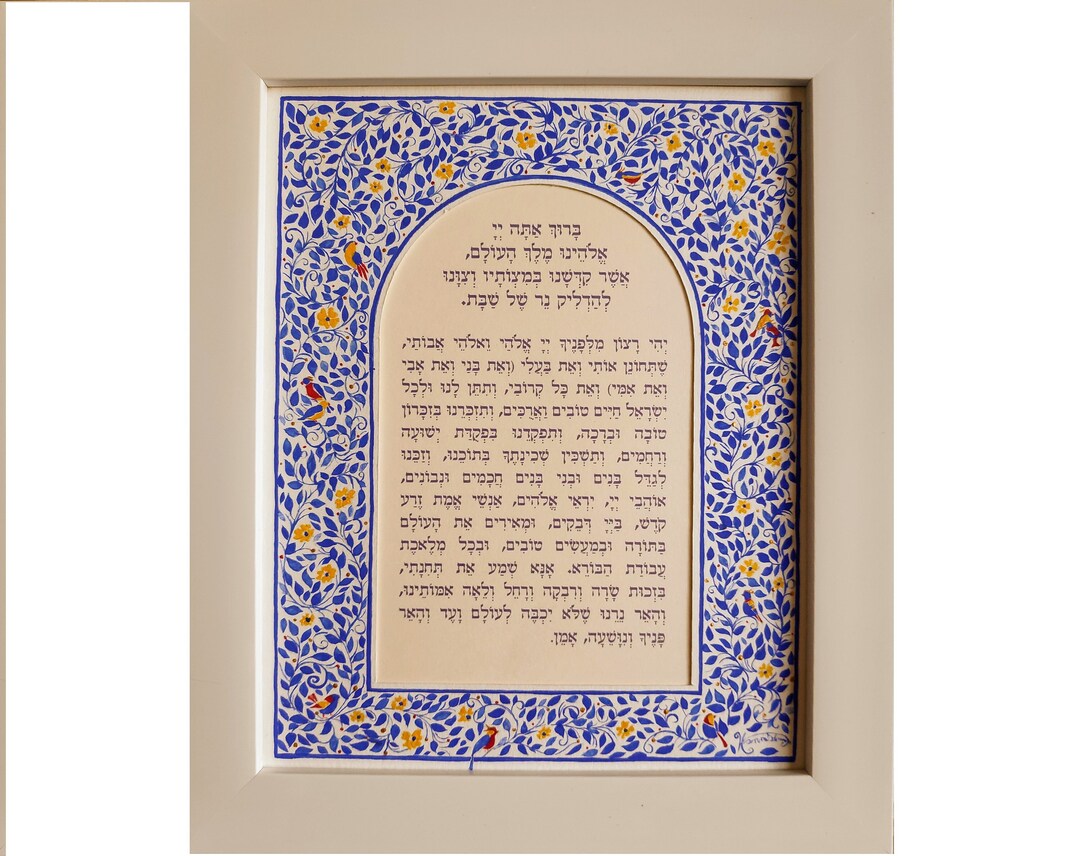 Original Shabbat Candle Blessing Painting/ Hebrew Prayer/ Judaica Gift ...