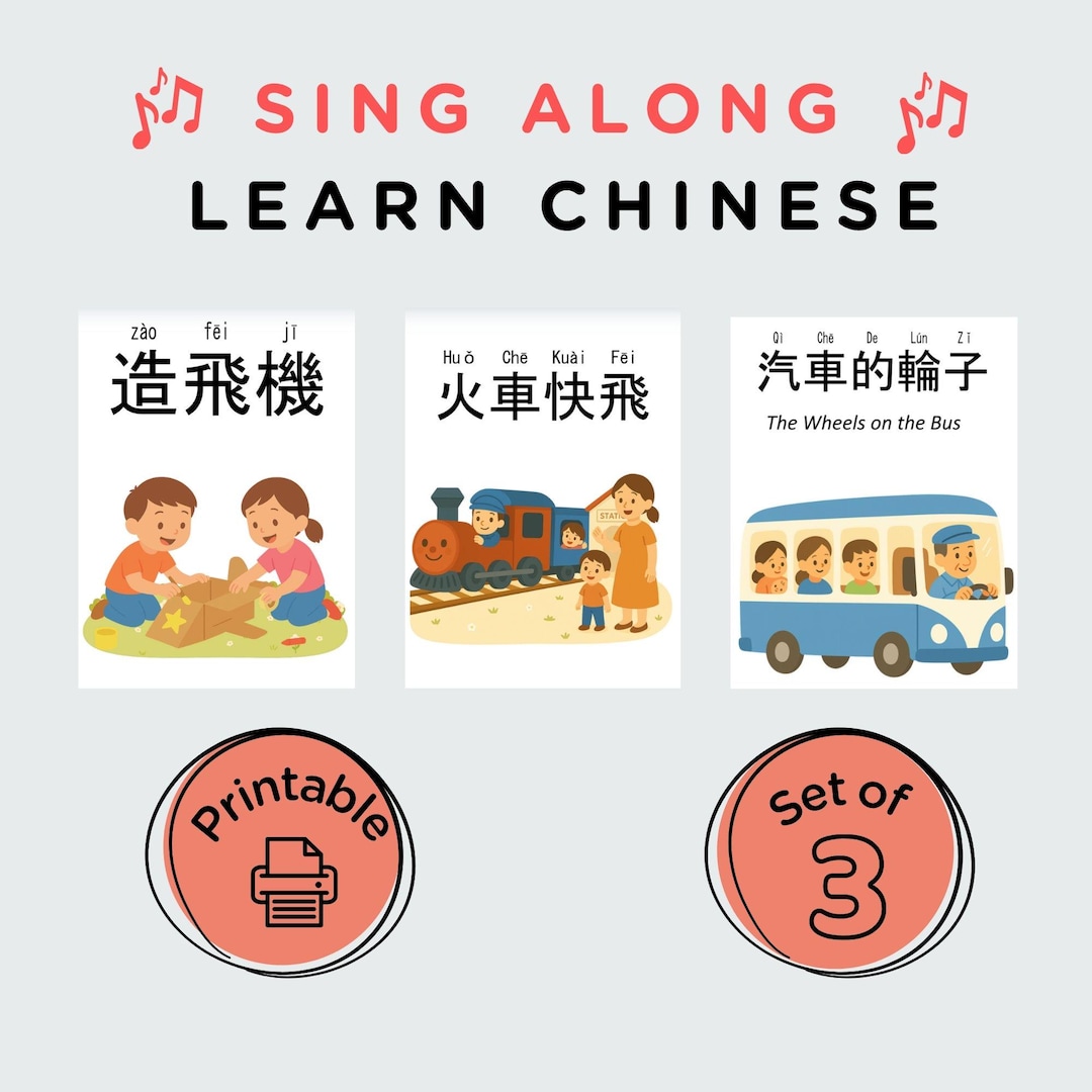 Learn Mandarin Songbook: Chinese-english Kids Songs (digital Download ...