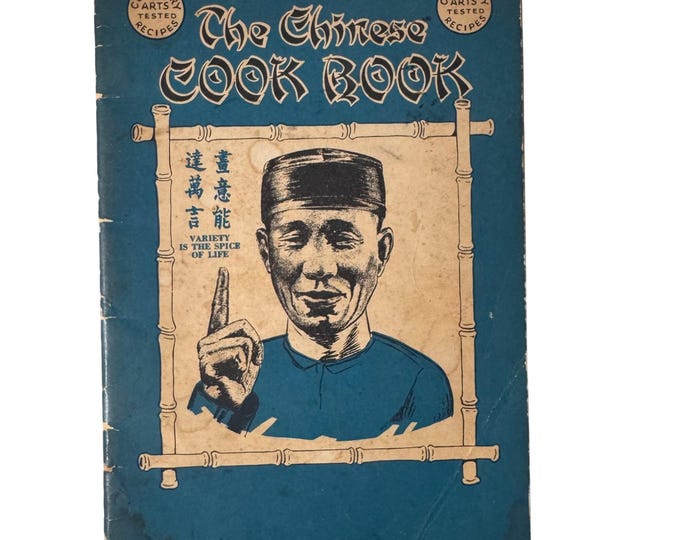 The Chinese Cook Book by M Sing Au 1956 Vintage Culinary Arts Press ...