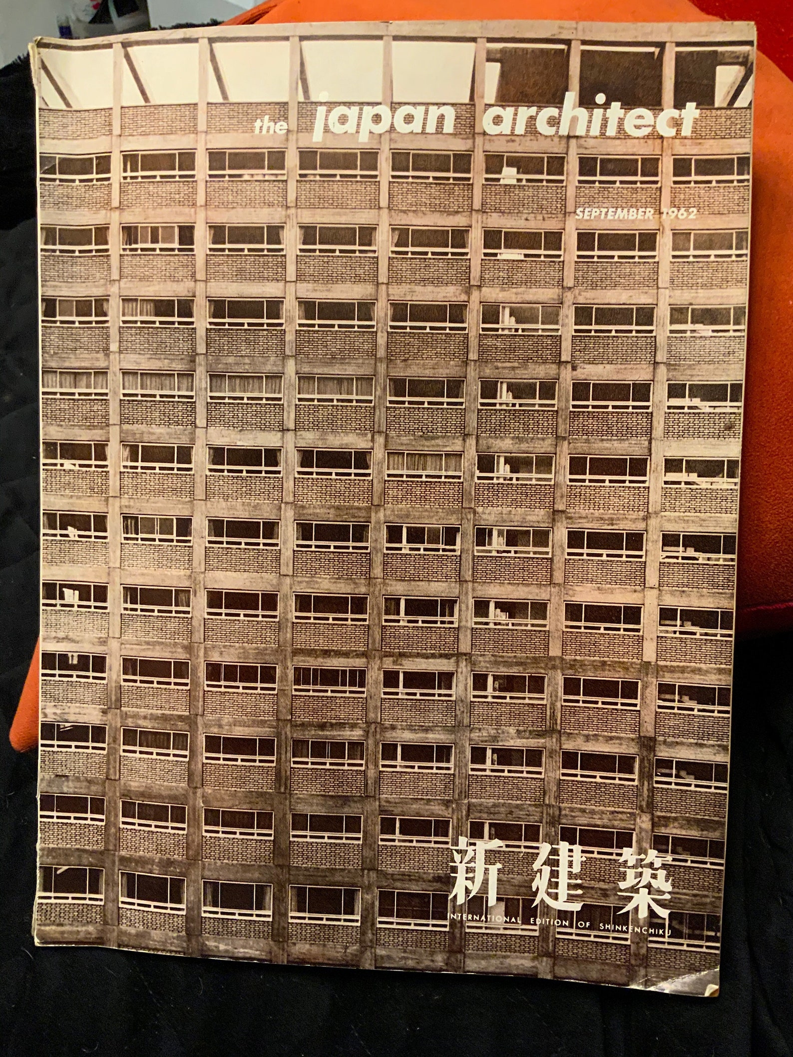 The Japan Architect JA Magazine September 1962 | Etsy