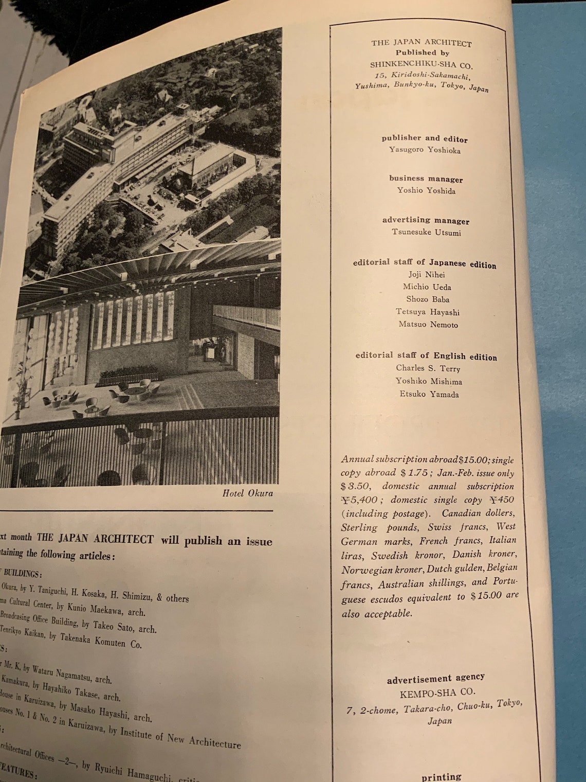 The Japan Architect JA Magazine September 1962 | Etsy