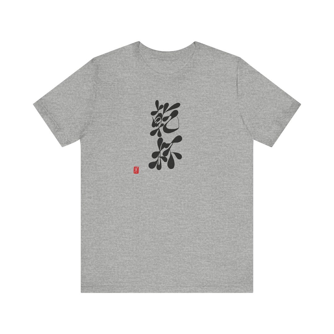 Kanpai is Cheers in Japanese Kanji by Hiroshi Ikeda Shihan - Gift Tee ...