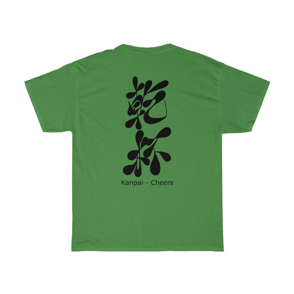 Kanpai is Cheers in Japanese Kanji by Hiroshi Ikeda Shihan - Etsy