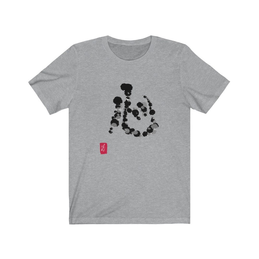 Kokoro Means Heart in Japanese Kanji Design by Hiroshi Ikeda - Etsy