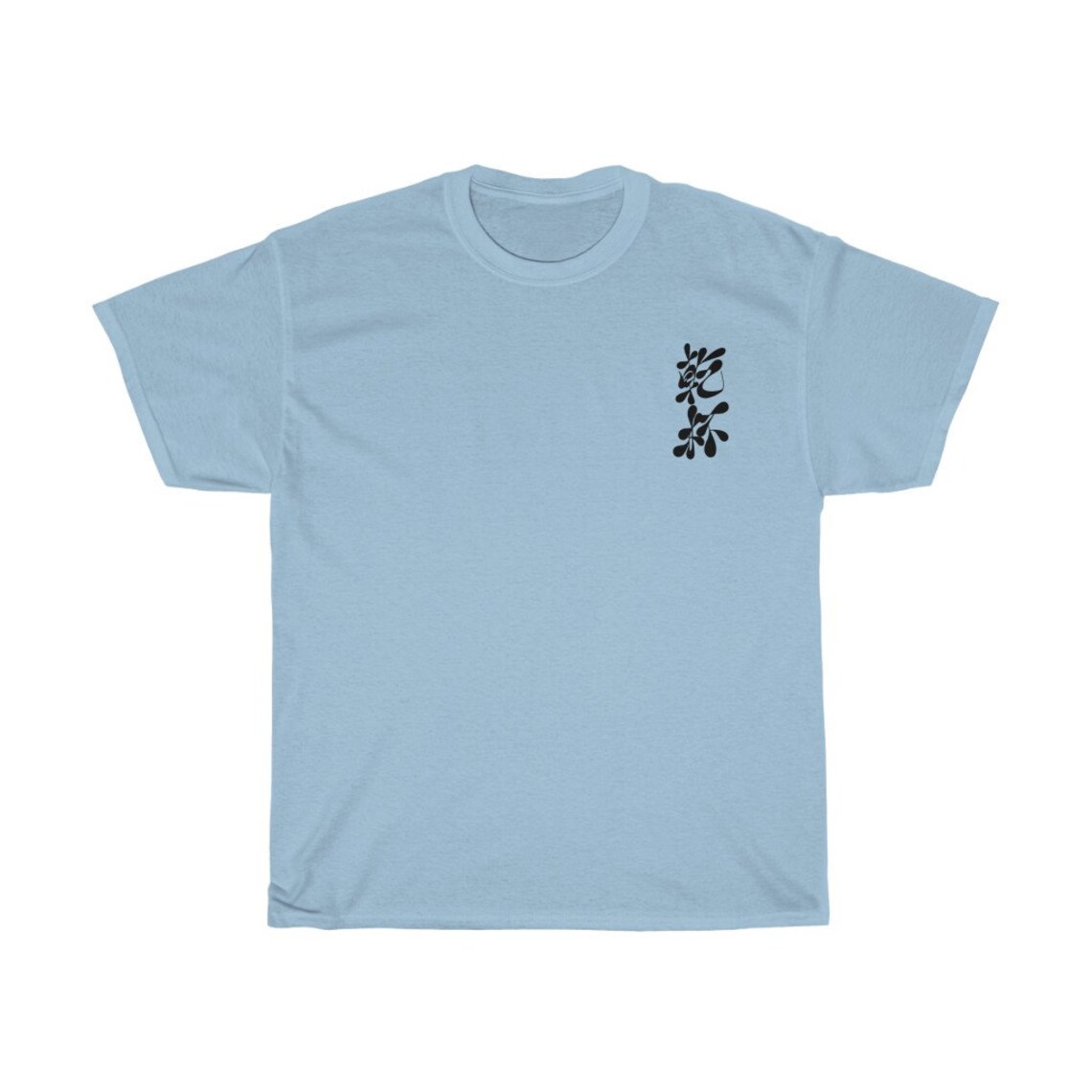 Kanpai is Cheers in Japanese Kanji by Hiroshi Ikeda Shihan - Etsy