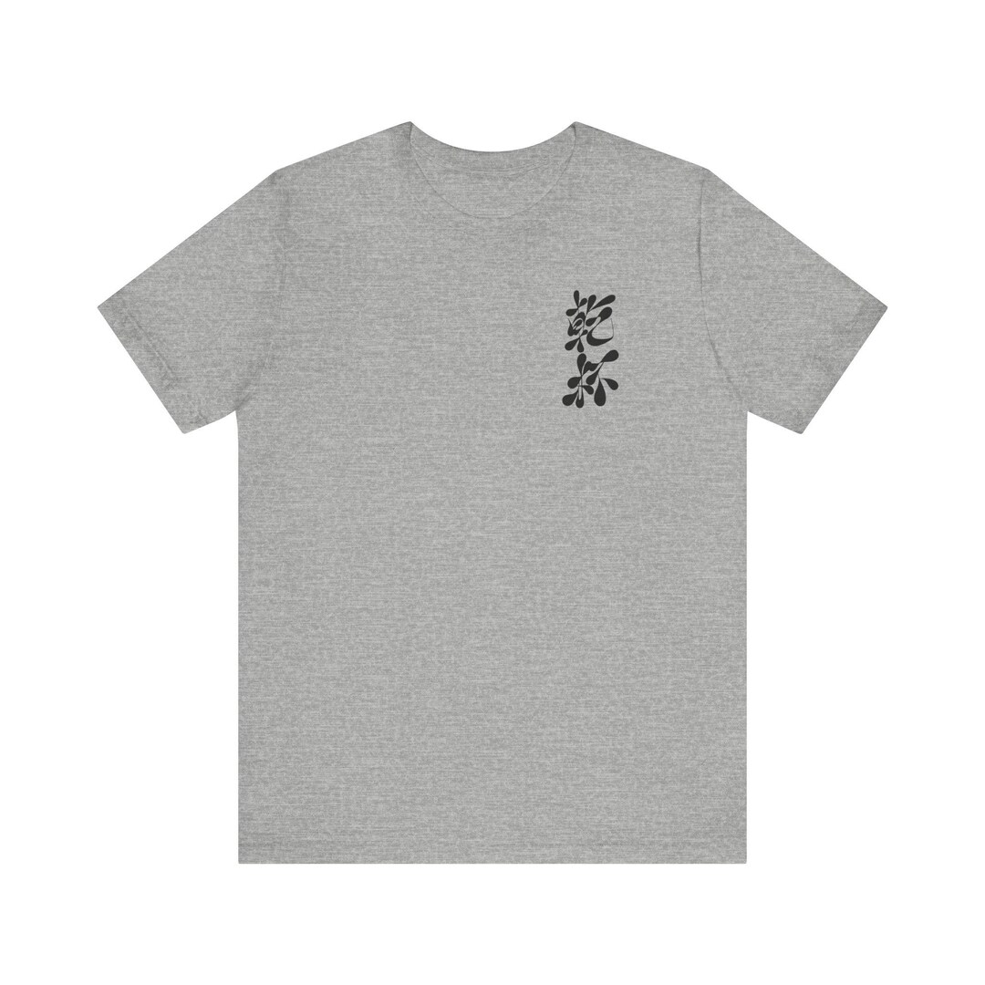 Kanpai is Cheers in Japanese Kanji by Hiroshi Ikeda Shihan in Japanese ...