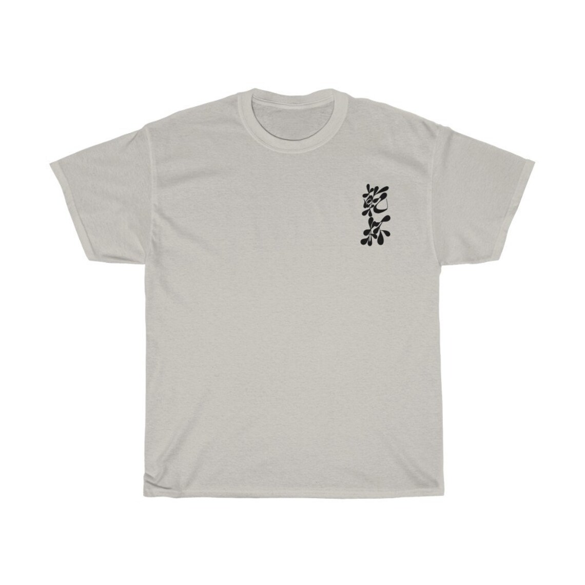Kanpai is Cheers in Japanese Kanji by Hiroshi Ikeda Shihan - Etsy