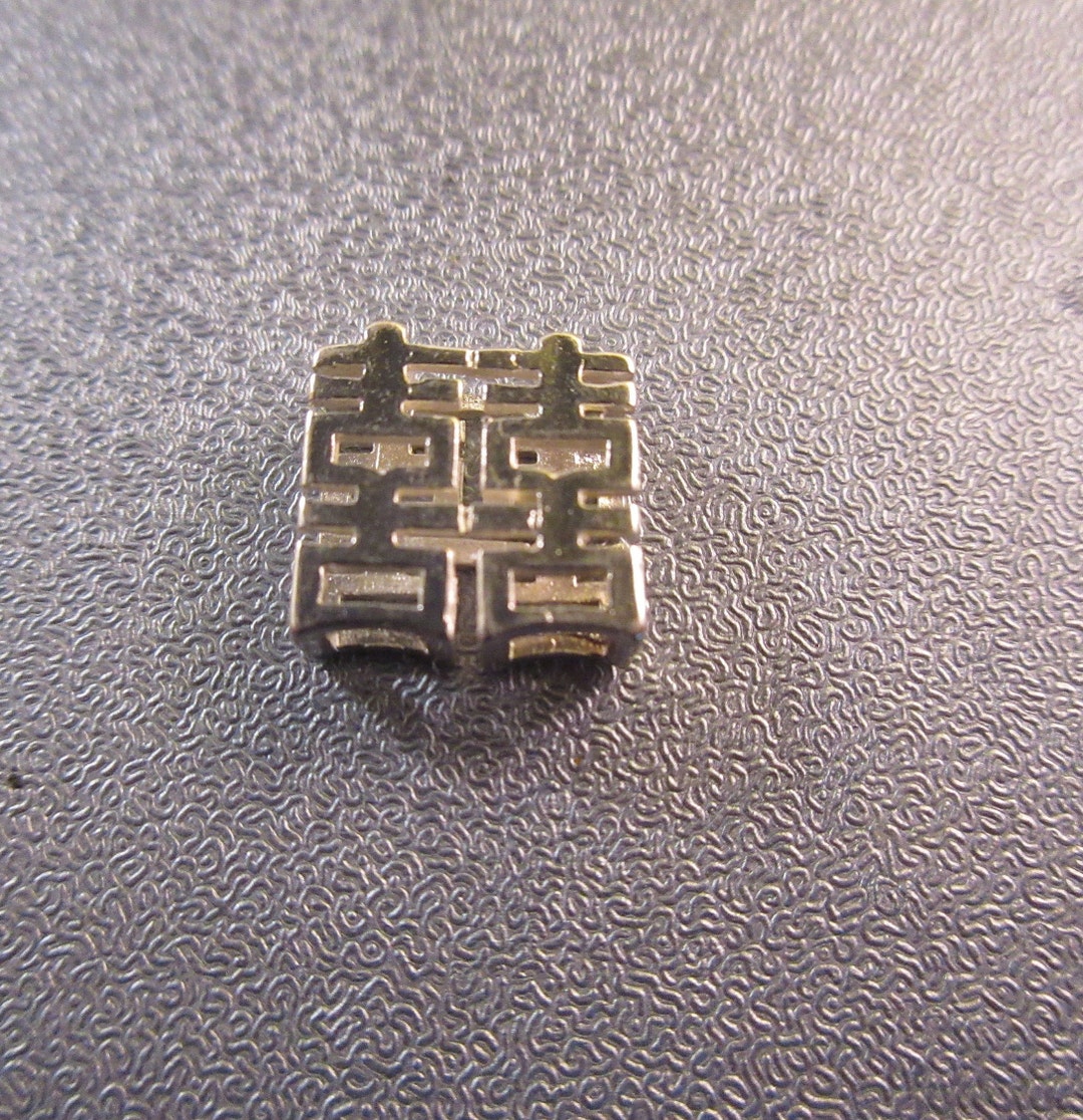 Chinese Calligraphy" Double Happiness" Silver Spacer Bead - Etsy