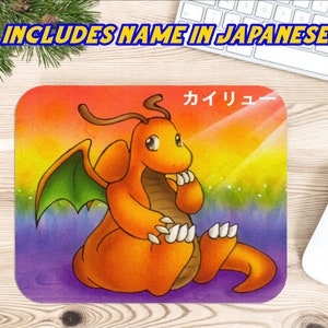 Dragonite Pocket Monsters Art Mouse Pad Pokemon Trading Card - Etsy
