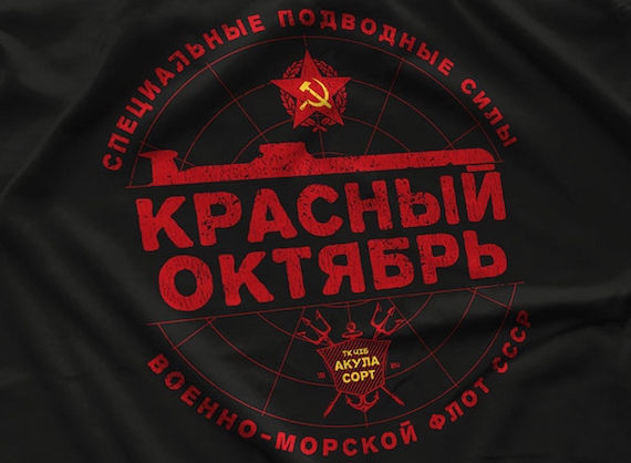 Red October T-shirt - Etsy