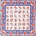 Armenian Alphabet Scarf Armenian Bird Letters Trchnakir - Etsy