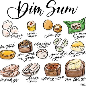 Dim Sum Essentials Art Prints Hand Lettering Calligraphy - Etsy