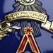 Large Enamelled MASONIC Car Emblem/decoration/badge/decal. Square ...
