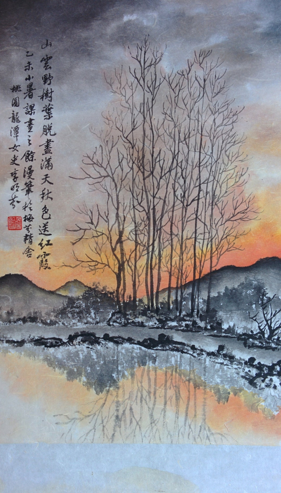 Sunset - Hand-painted Traditional Chinese Painting (made to Order) - Etsy