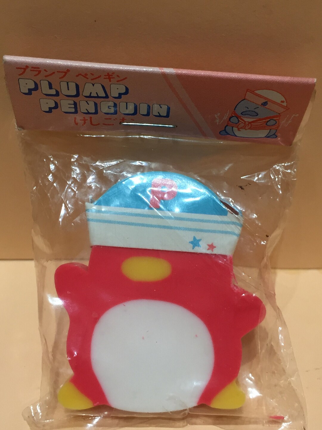 80s Vintage Seed Plump Penguin Eraser - Etsy