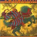 Sundiata: Lion King of Mali by David Wisniewski Paperback Children's ...