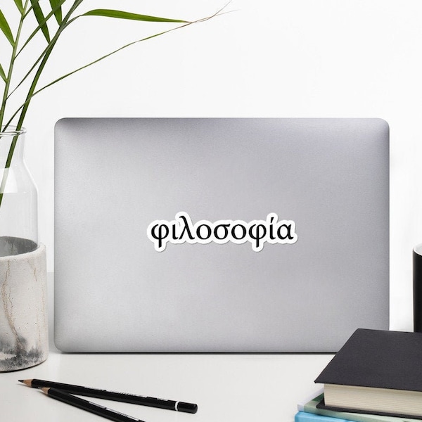 Philosophy Sticker - Etsy