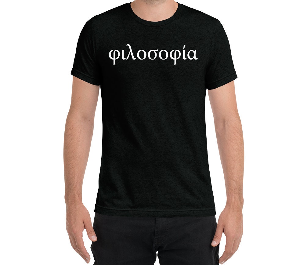 Philosophy Greek Text T-shirt - Philosophy Nerd Gift - Etsy