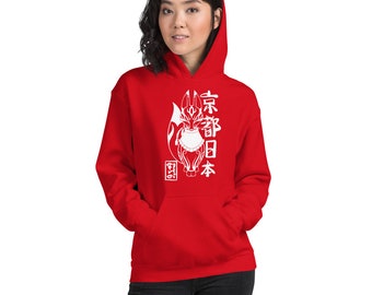 Kyoto University Unisex Hoodie Kyoto Japan College - Etsy