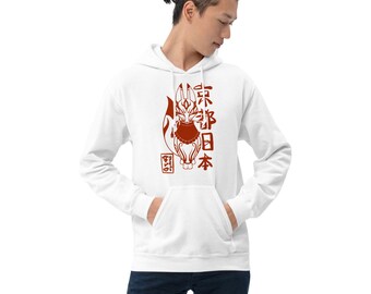 Kyoto University Unisex Hoodie Kyoto Japan College - Etsy