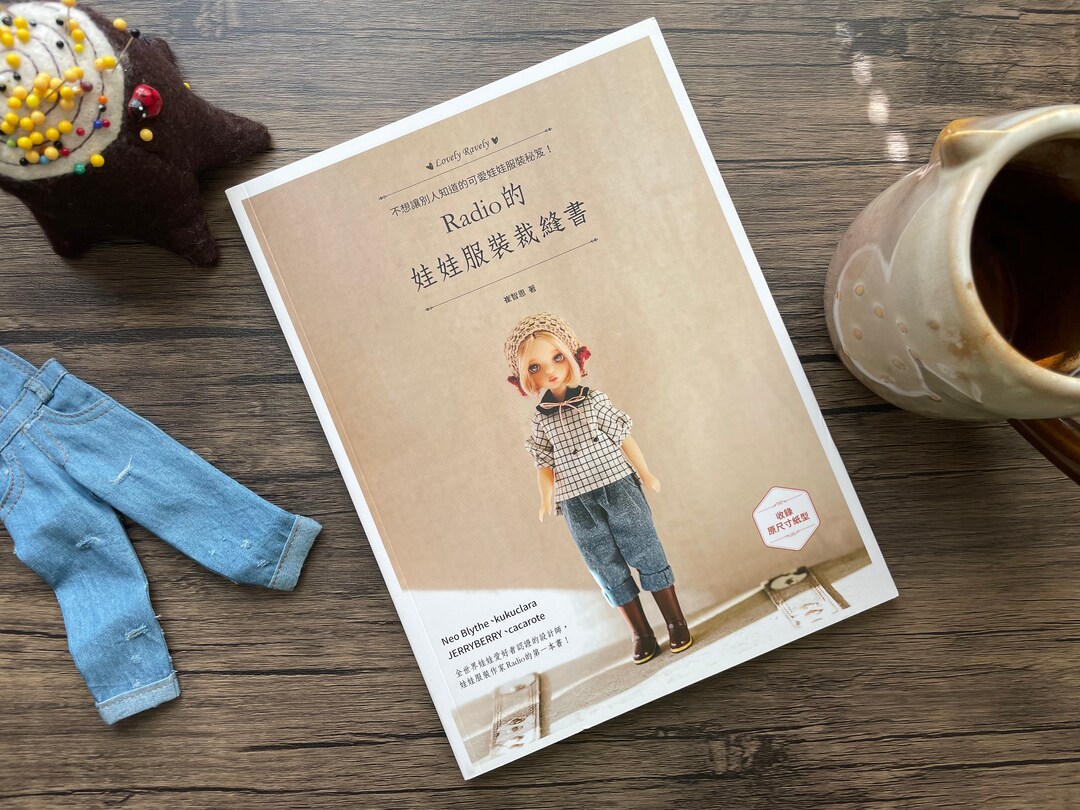 Doll Clothing to Sew Craft Book - How to Sew Doll Clothes - Sewing ...