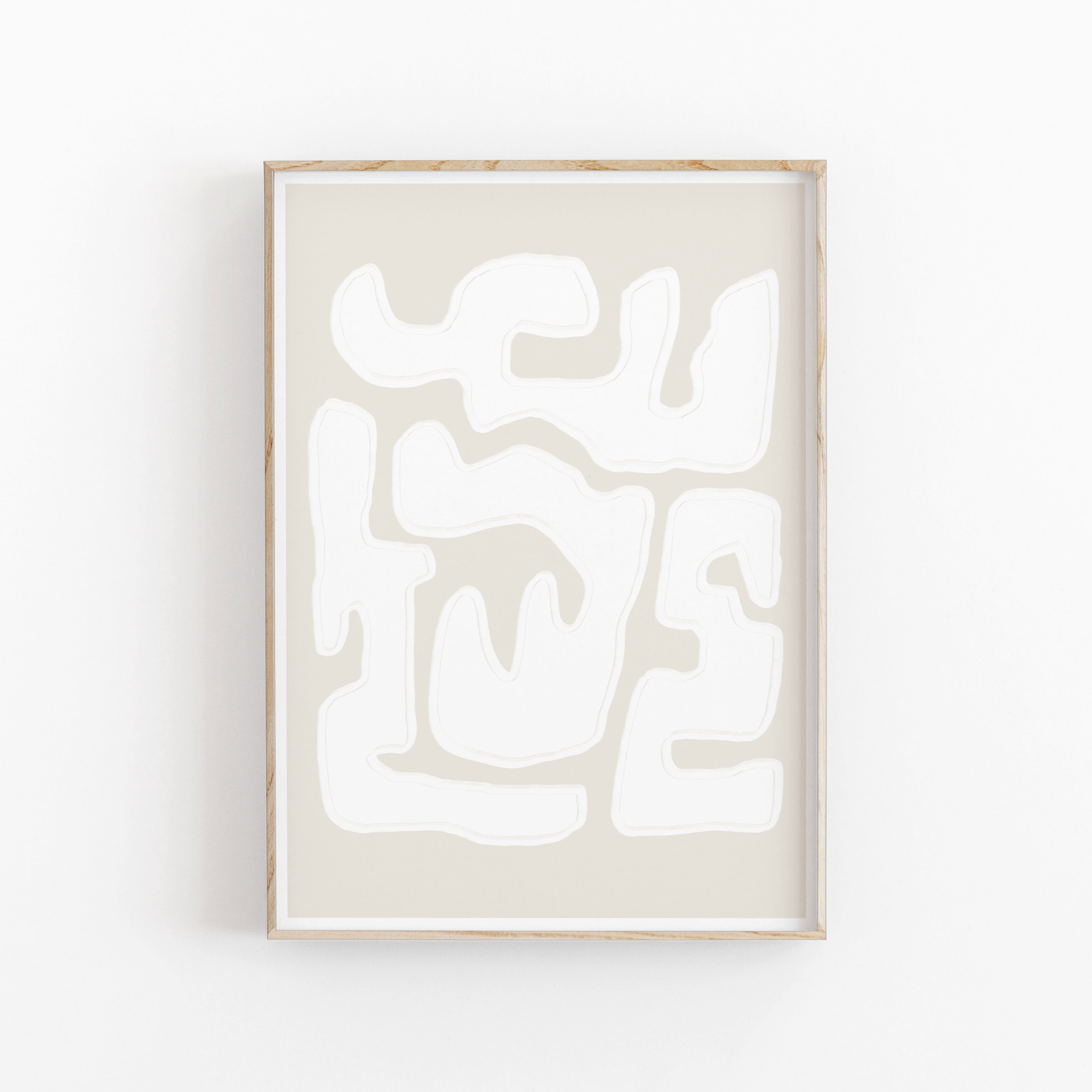 Abstract Print Line Drawing Print Printable Art INSTANT | Etsy