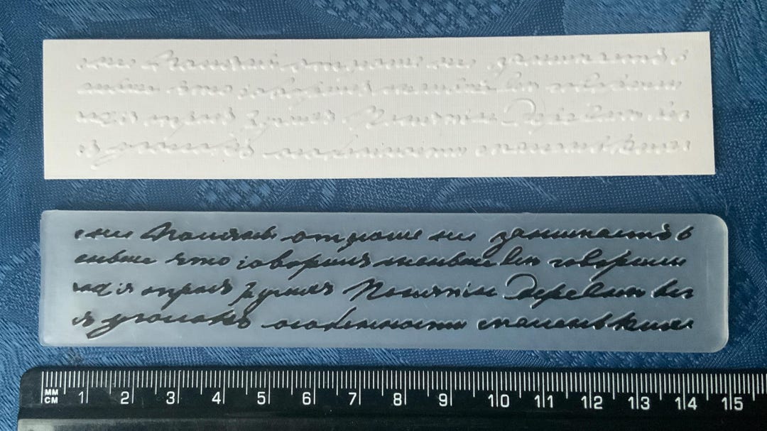 Border Embossing Fold Script Writing Text Design - Etsy