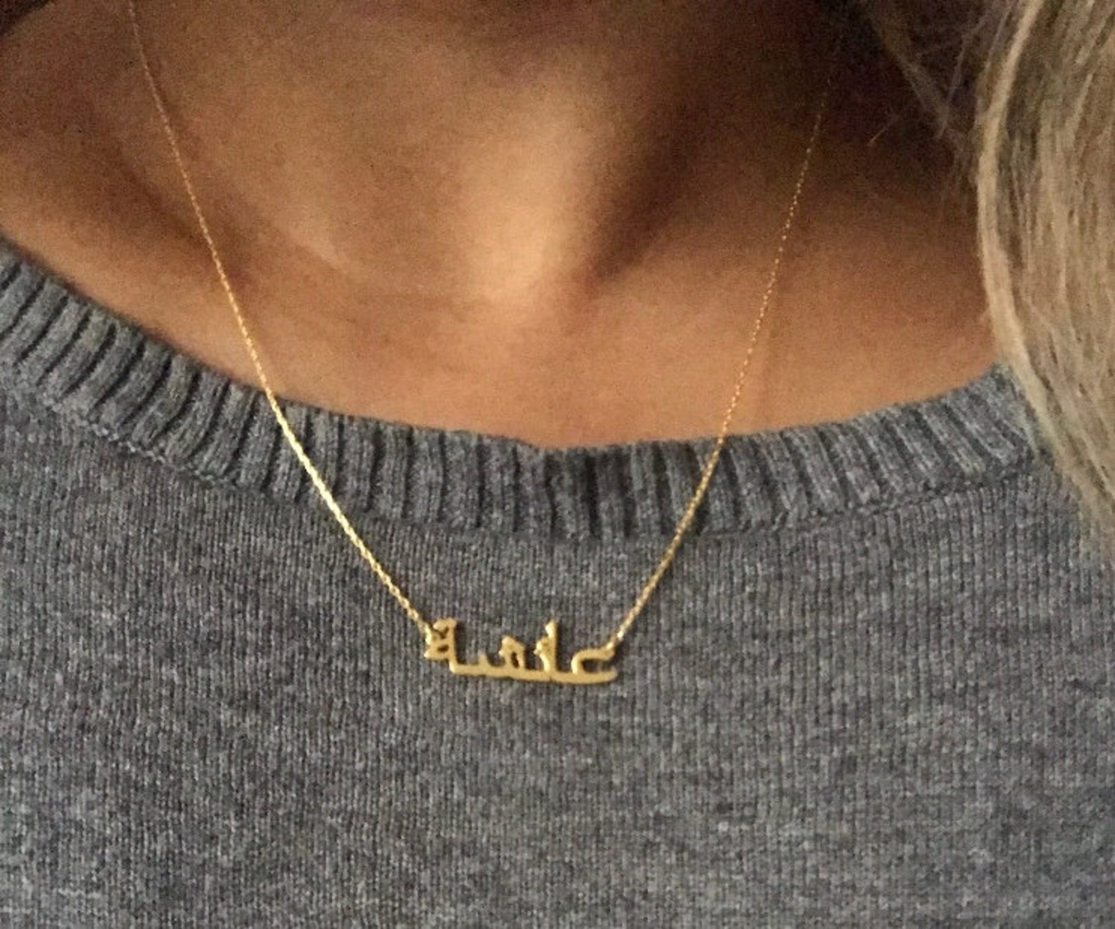 14k Solid Gold Arabic Name Necklace-personalized Arabic Name Necklace ...