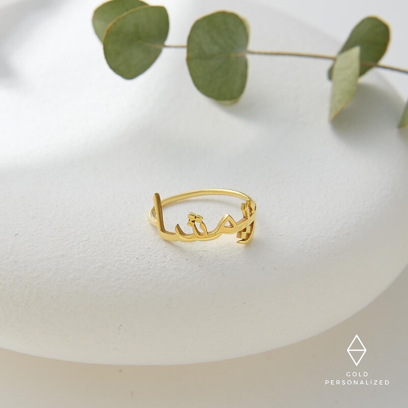 Name Ring - Etsy