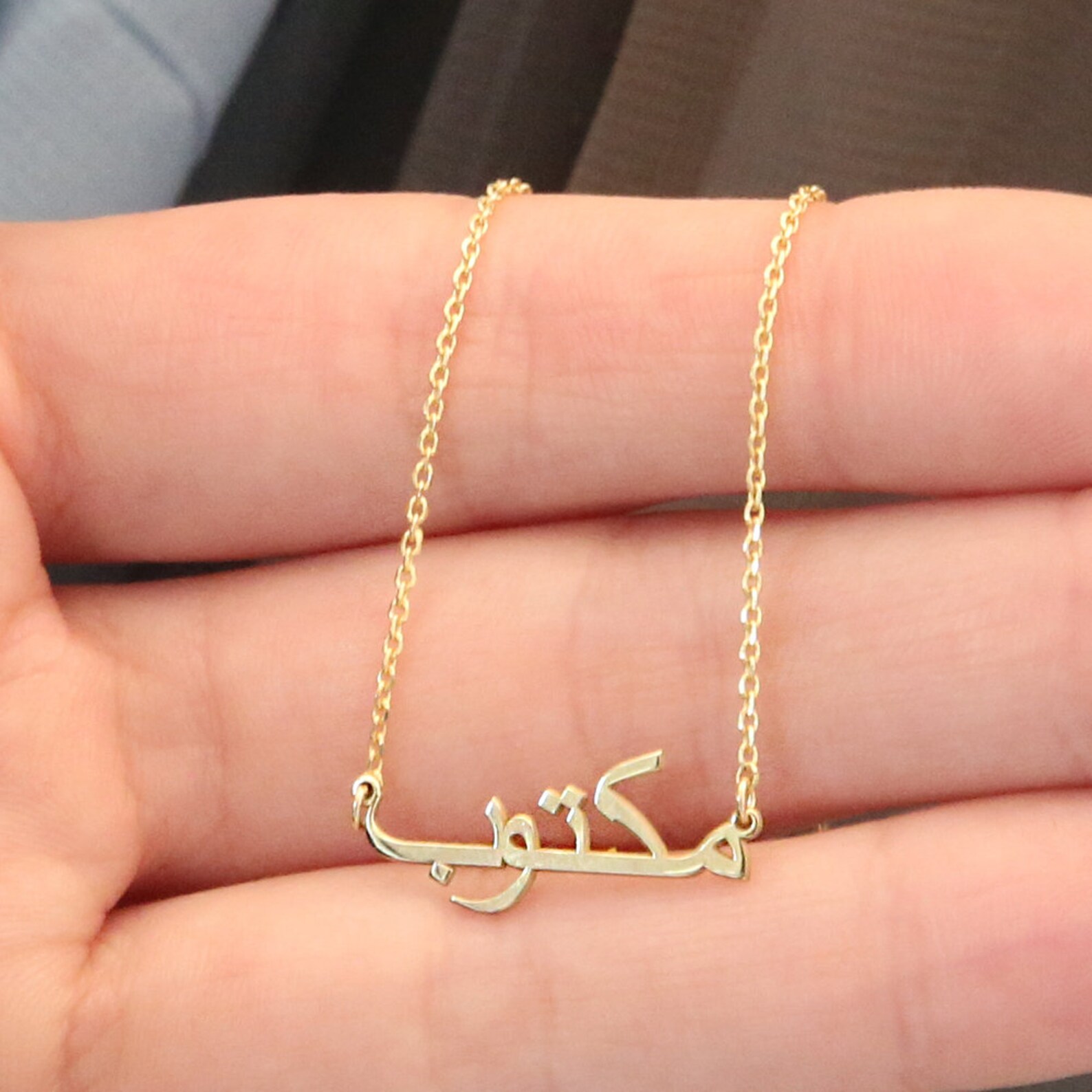 Buy 14k Solid Gold Arabic Name Necklace arabic Online In India Etsy