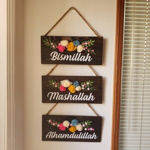 3 Wooden Mashaallah, Bismimillah, Alhamdoulelah Arabic Sign Handmade ...
