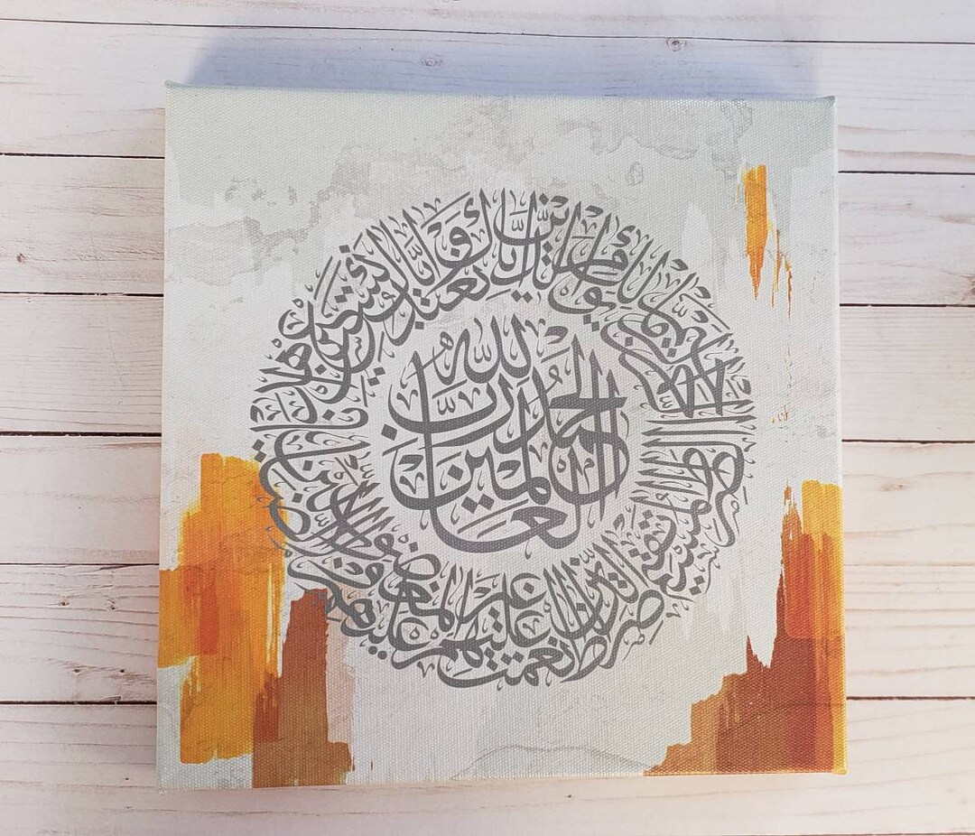 Surah Al Fatiha Calligraphy Art on Abstract Yellow Background, Arabic ...