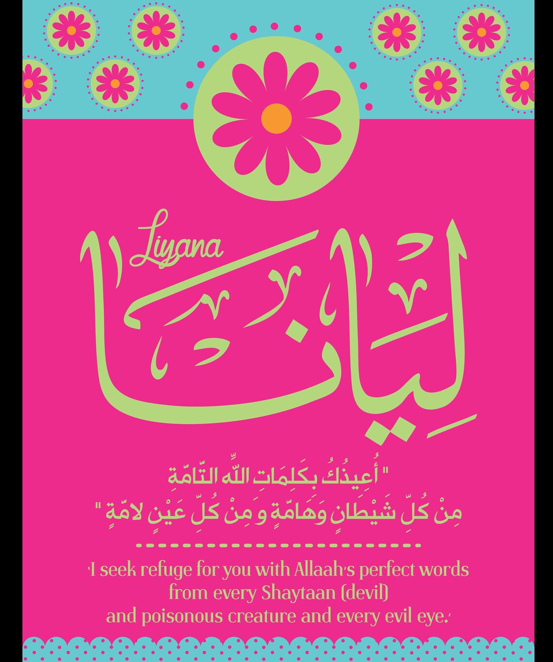 Girl Name, Custom Arabic Name With Protection Dua, Child Name Nursery ...