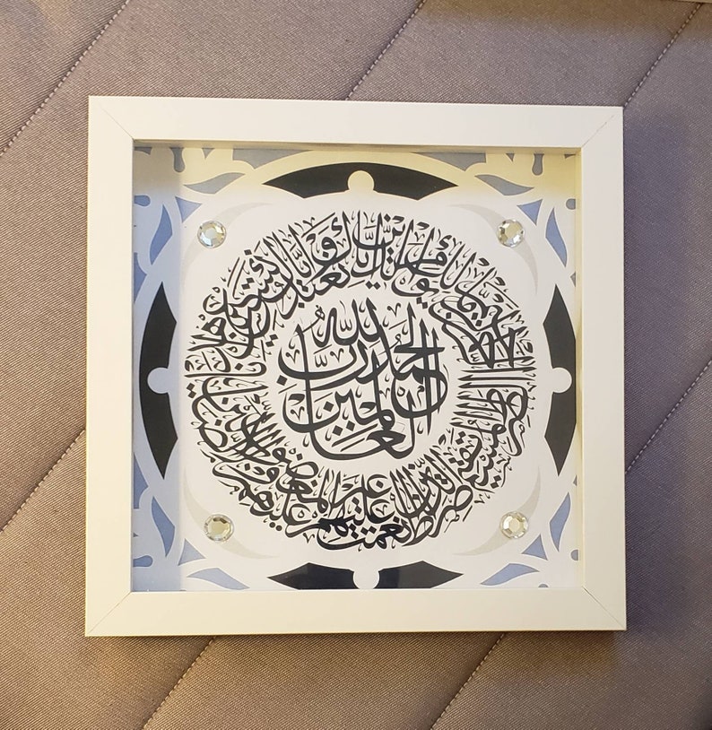 Surah Al Fatiha Islamic Art in a Black Shadowbox Frame Ready - Etsy