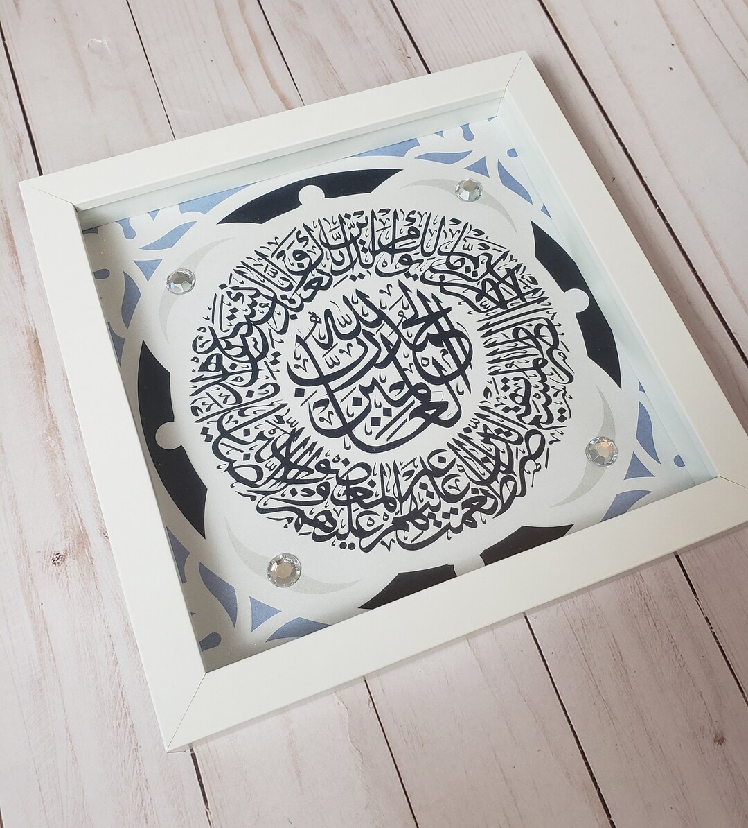 Surah Al Fatiha Islamic Art in a Black Shadowbox Frame, Ready to Hang ...
