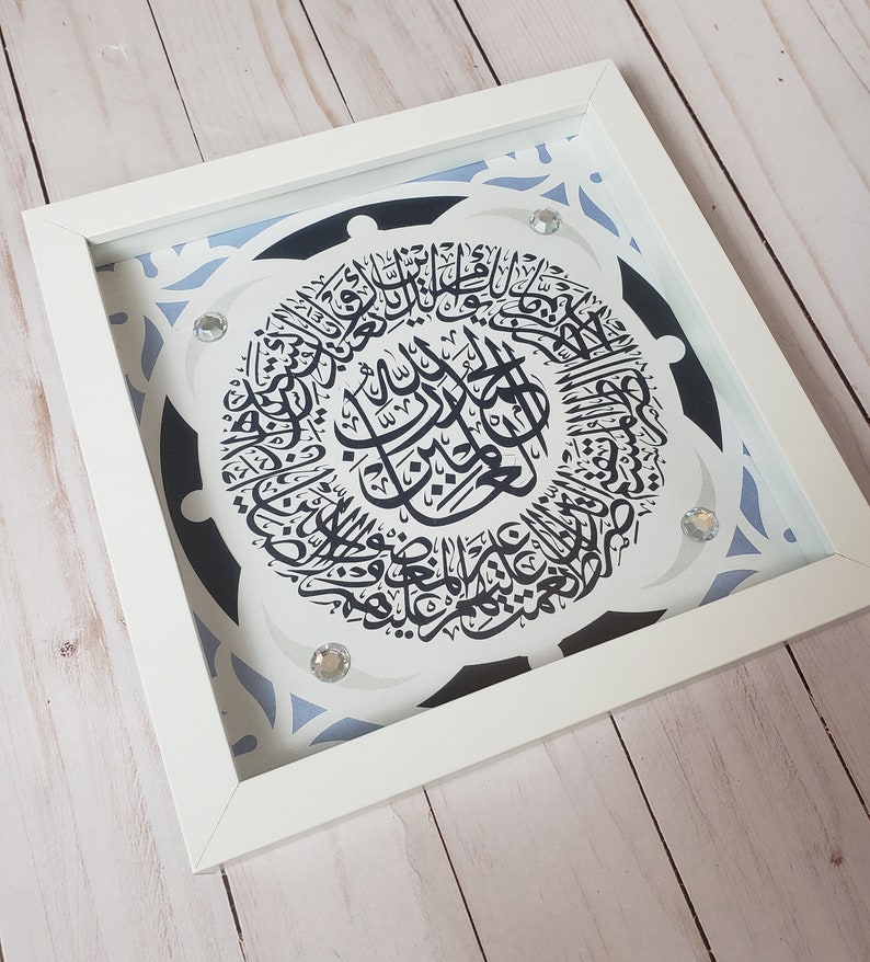 Surah Al Fatiha Islamic Art in a Black Shadowbox Frame, Ready to Hang ...