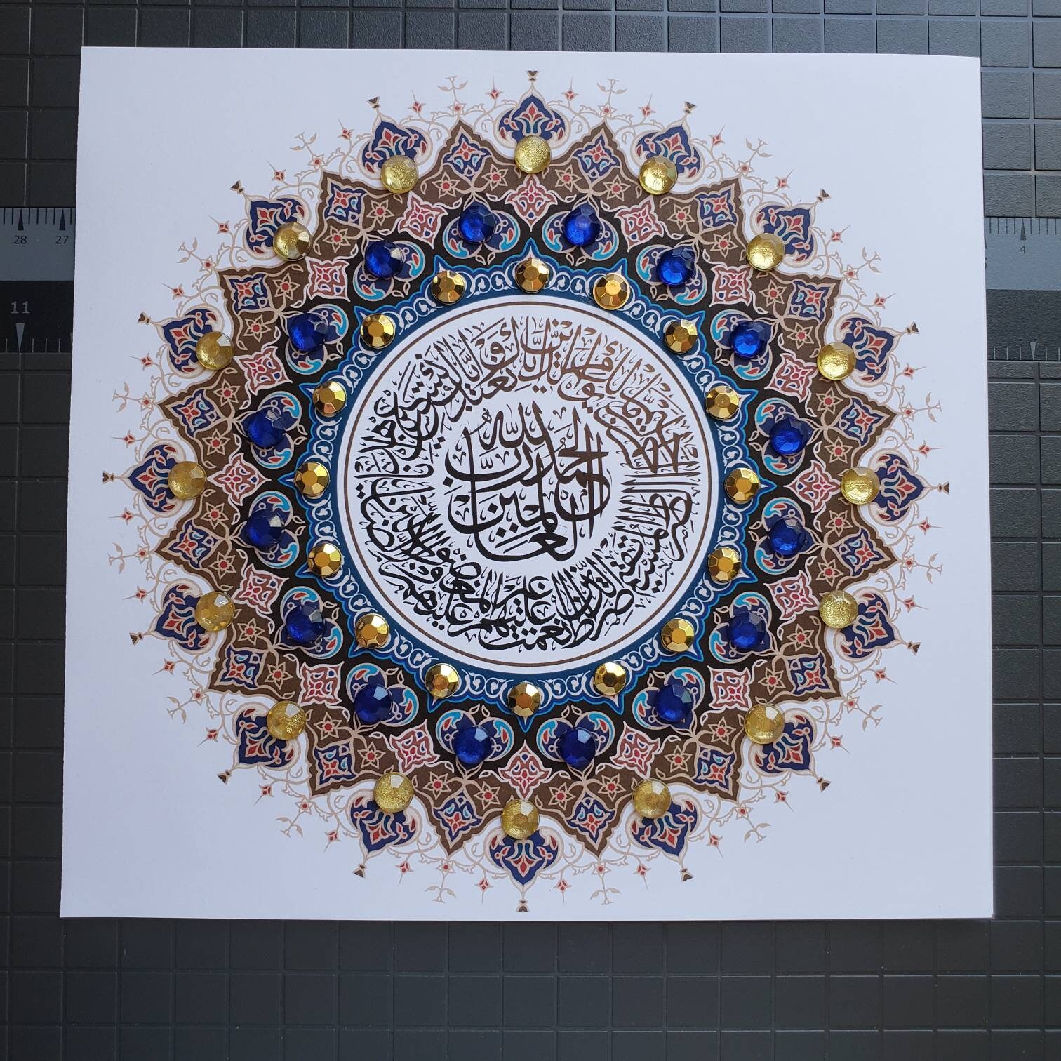 Surah Al Fatiha Islamic Art in a black shadowbox frame ready | Etsy