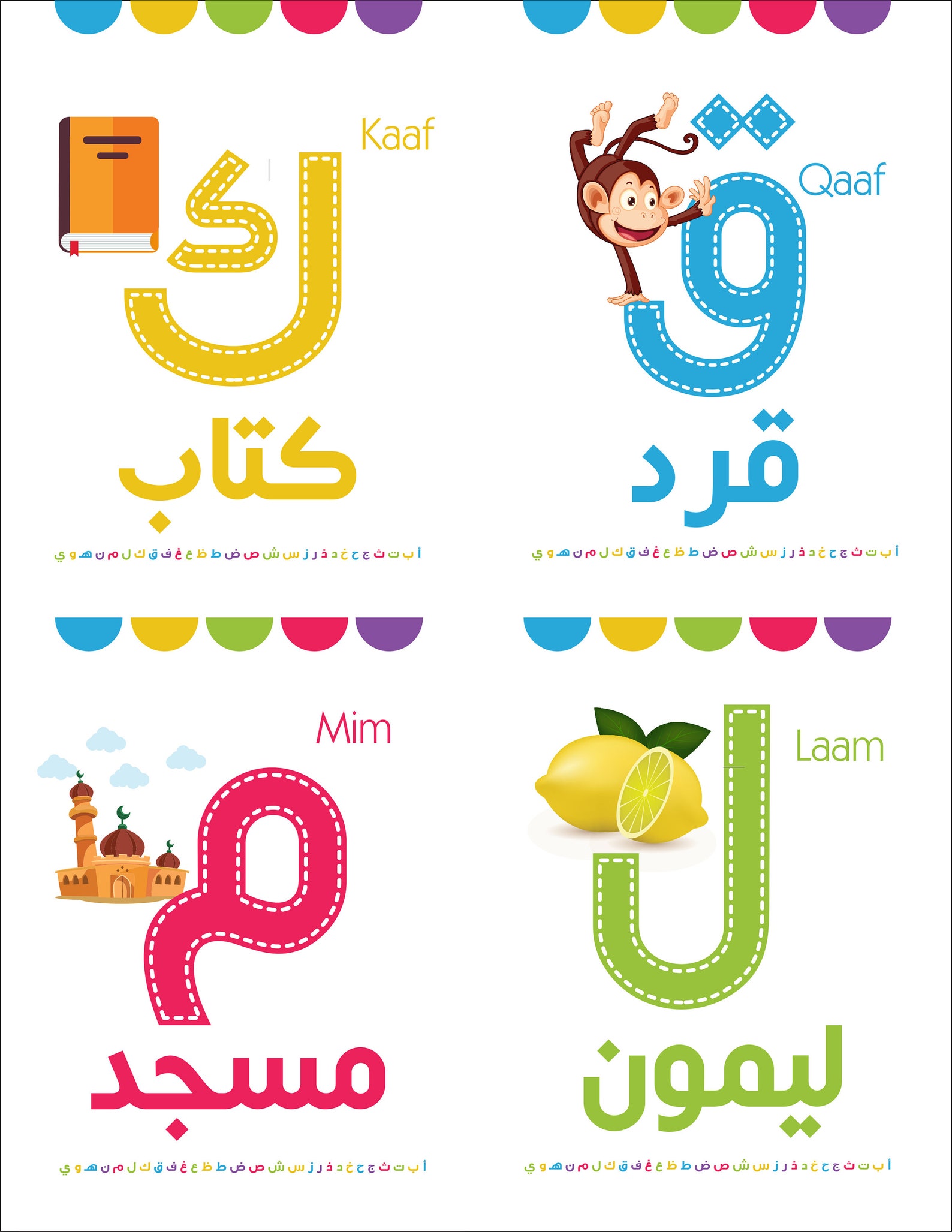 Arabic Flash Cards Flash Cards. Arabic Alphabets-arabic - Etsy