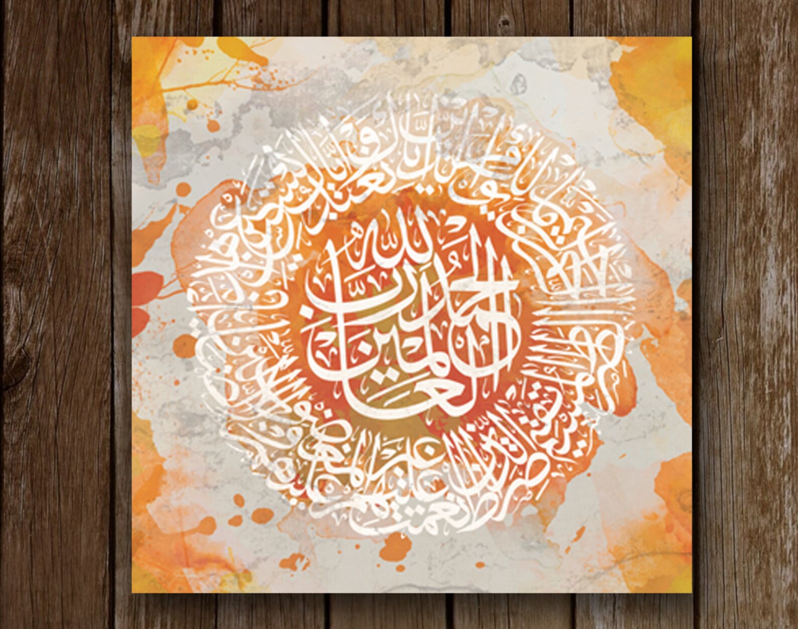 Yellow Surah Al Fatiha Calligraphy Art on Abstract Blue - Etsy