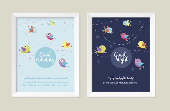 Instant Download Morning and Night Dua for Kids Islamic | Etsy Canada