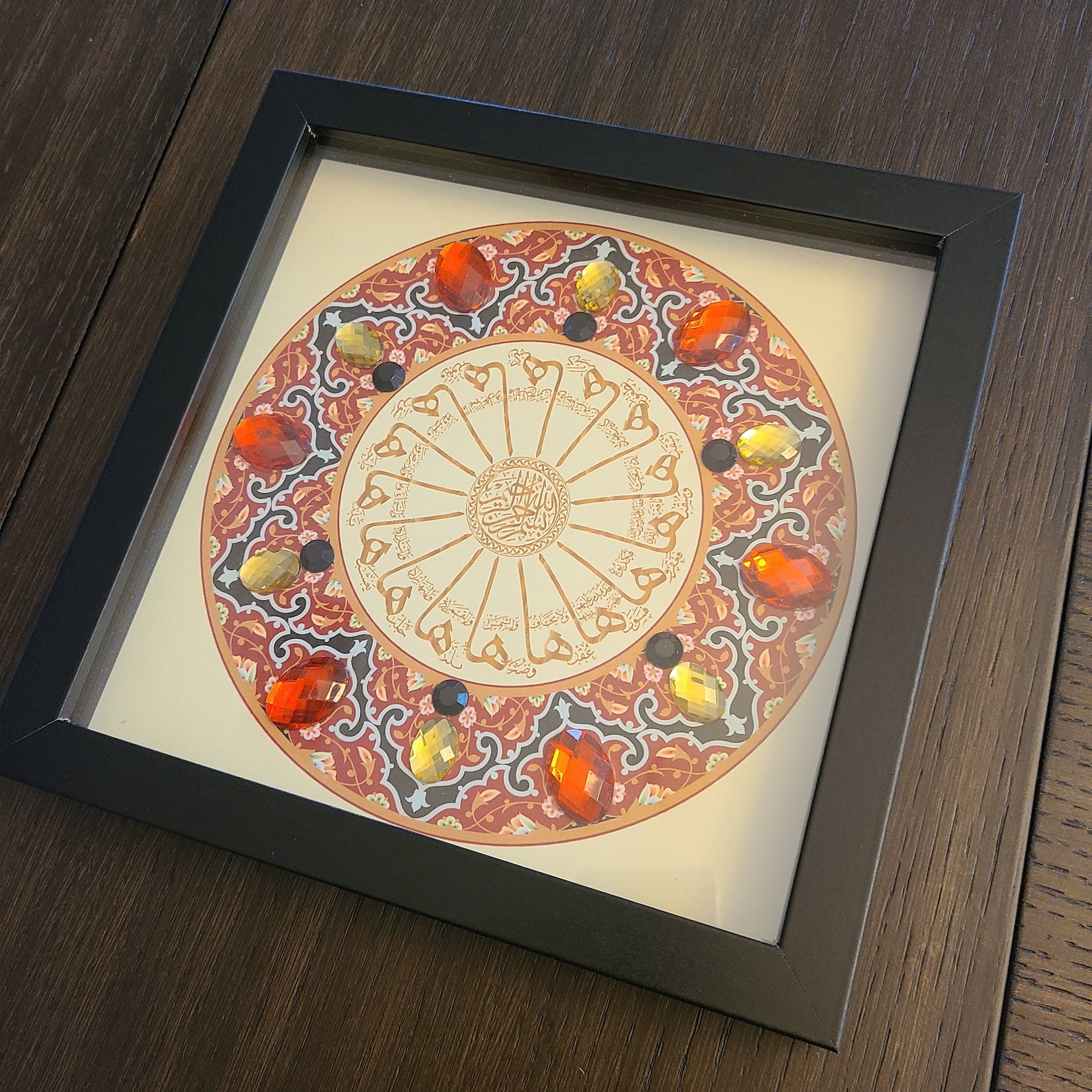 Surah Al Fatiha Islamic Art in a Black Shadowbox Frame, Ready to Hang ...