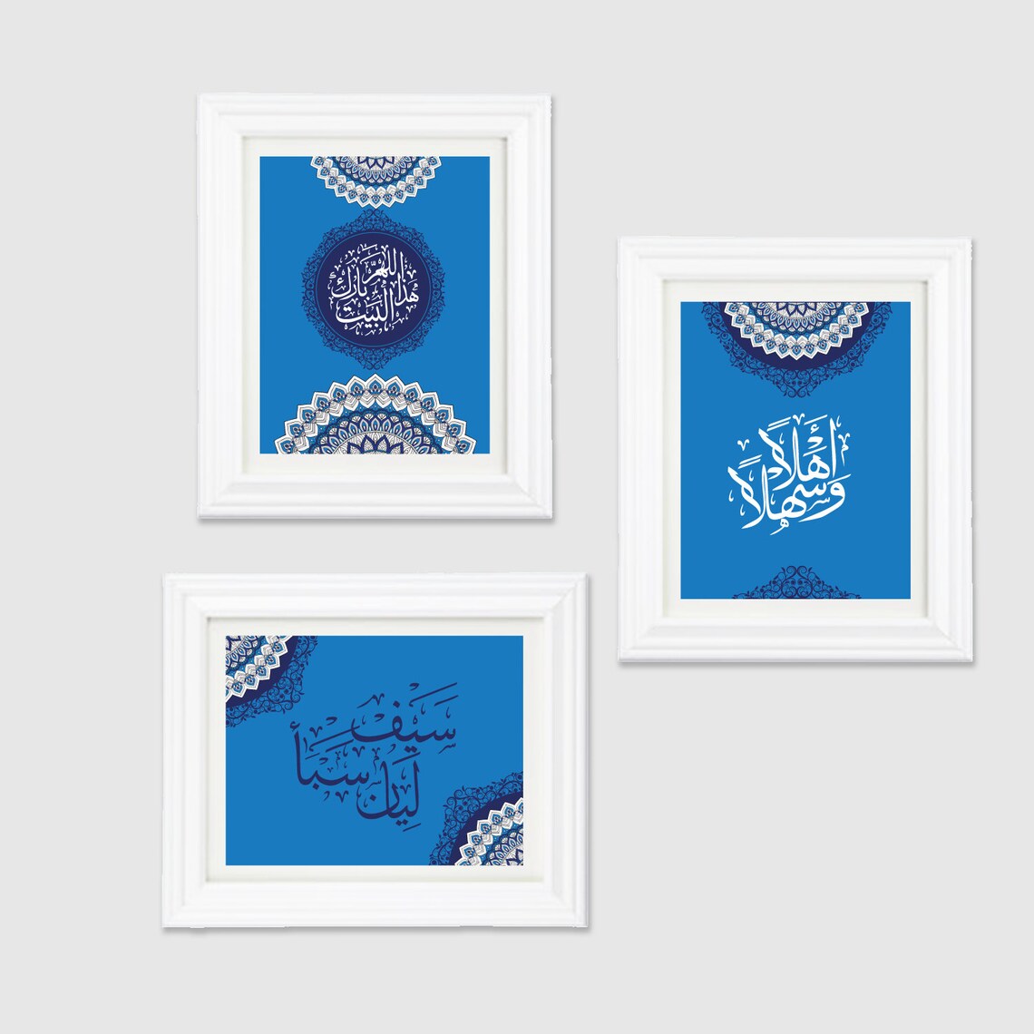 Personalized Family Members Names in Arabic Calligraphy - Etsy