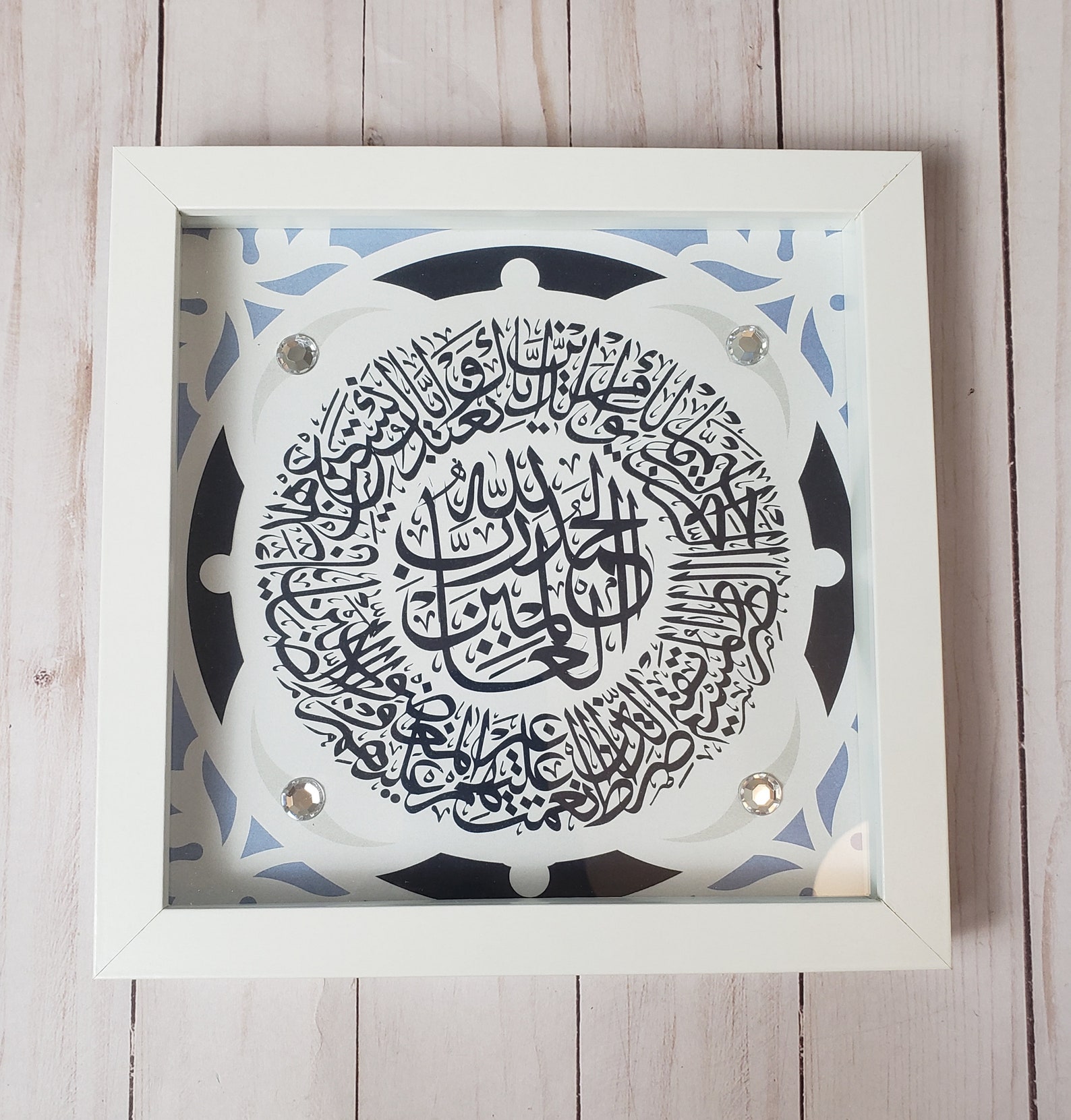 Surah Al Fatiha Islamic Art in a Black Shadowbox Frame, Ready to Hang ...