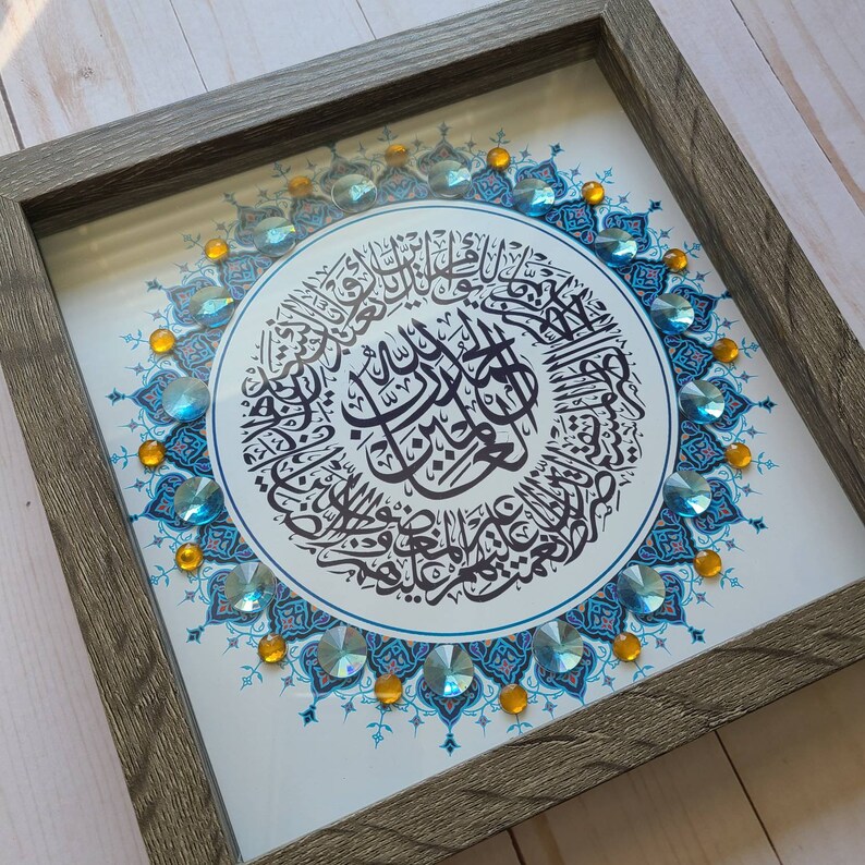 Surah Al Fatiha Islamic Art in a Wooden Shadowbox Frame Ready - Etsy