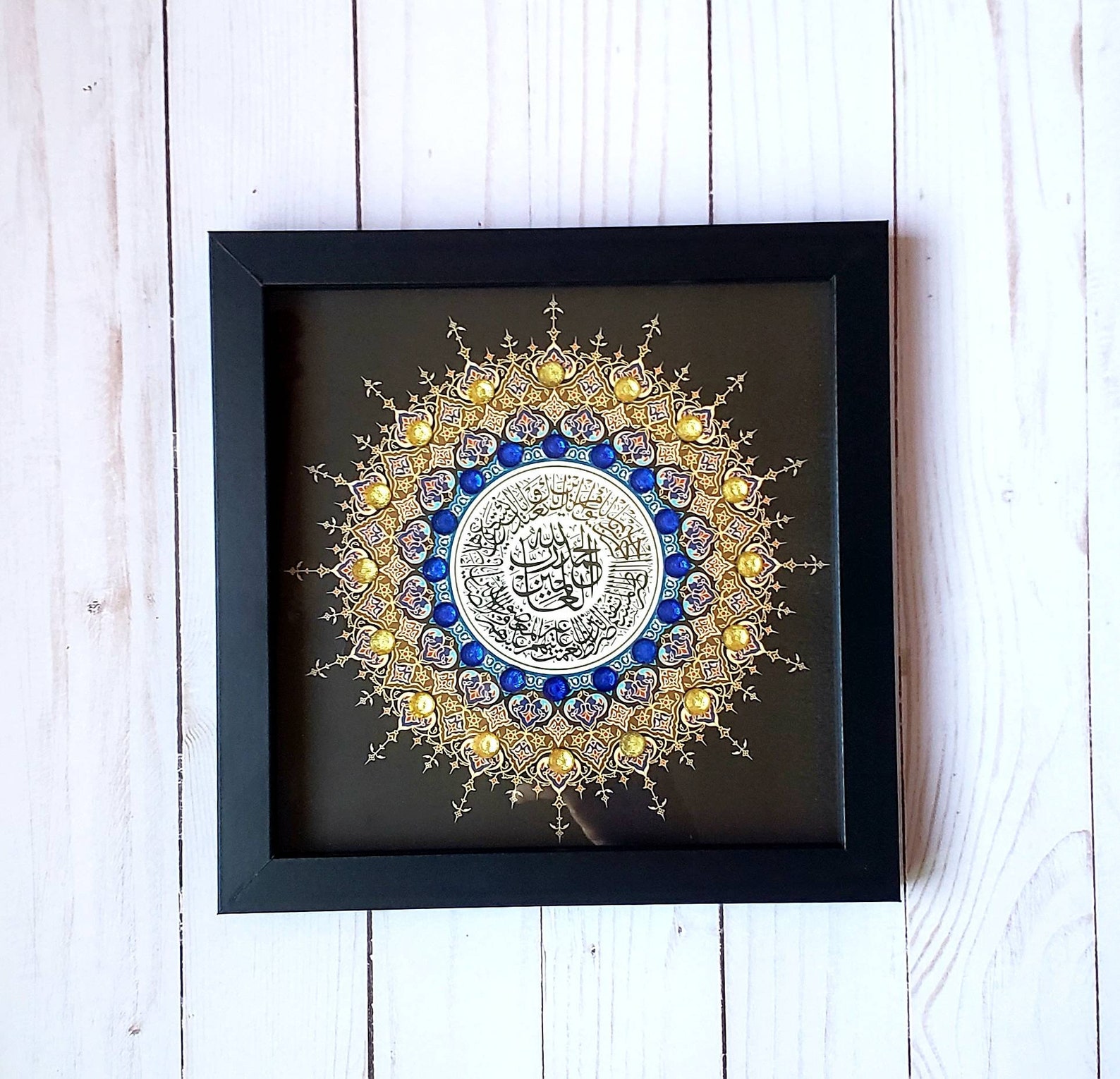 Surah Al Fatiha Islamic Art in a Black Shadowbox Frame, Ready to Hang ...
